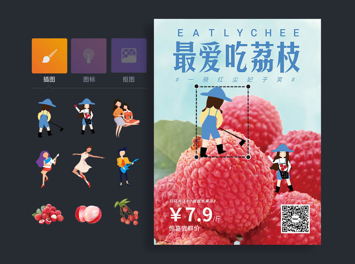 贴纸_免费在线贴纸素材和贴纸图片大全及矢量图片的平台_Fotor懒设计